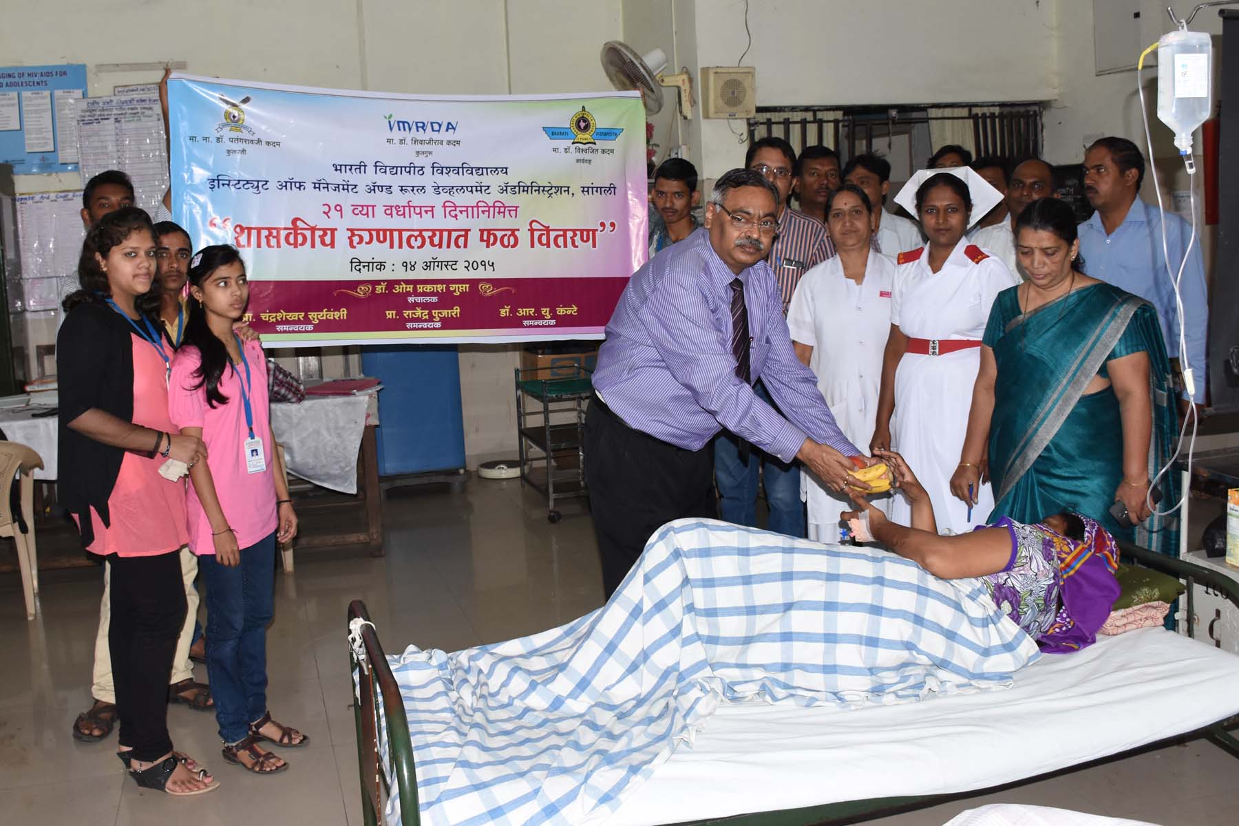 Photo Gallery - IMRDA, Sangli